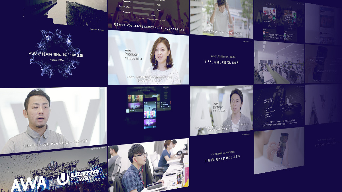 3 reasons why "AWA" is No.1 long-time usage music streaming service ...