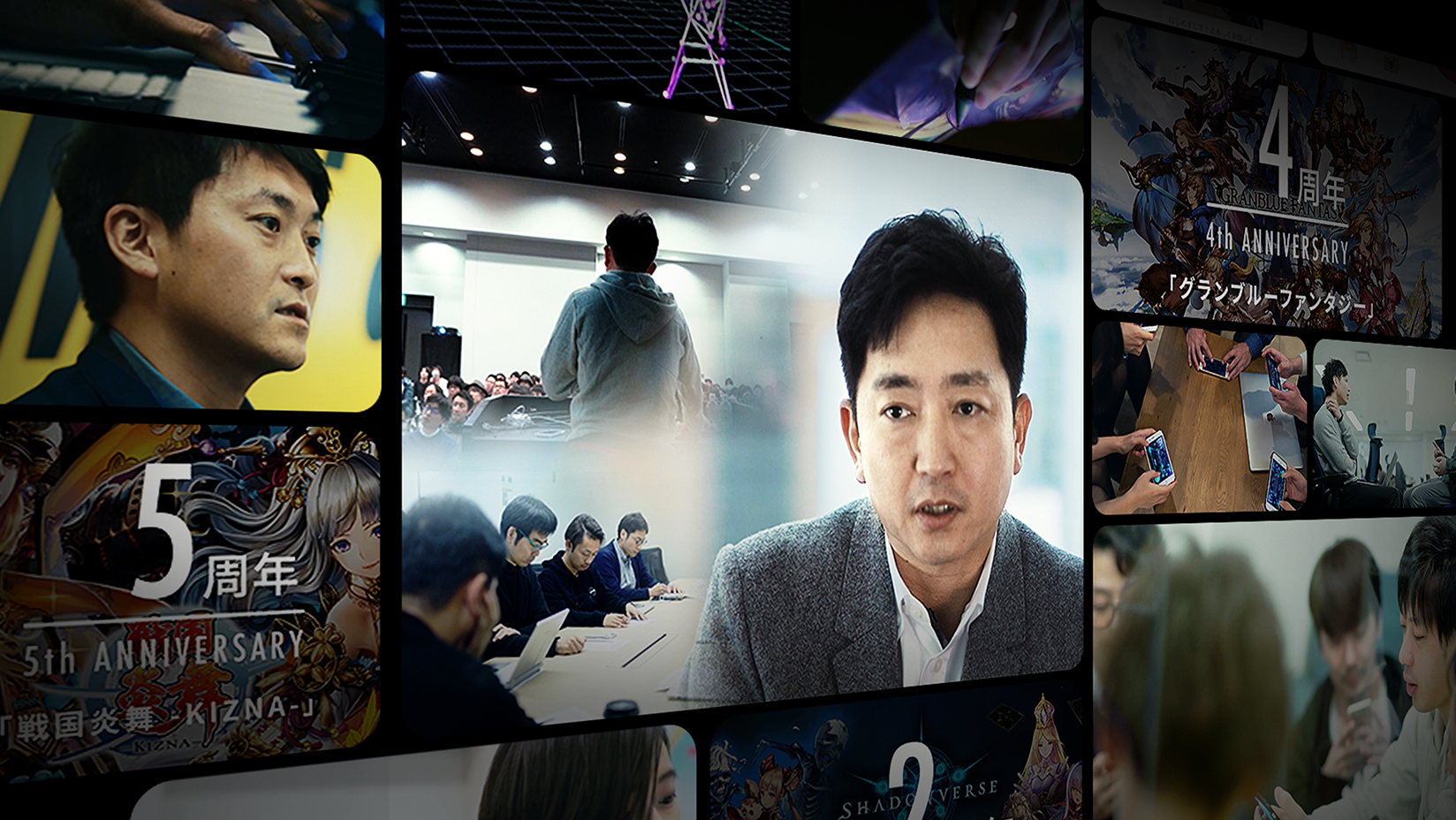 ‘Operation Capability’ How to create a long term game | CyberAgent Way