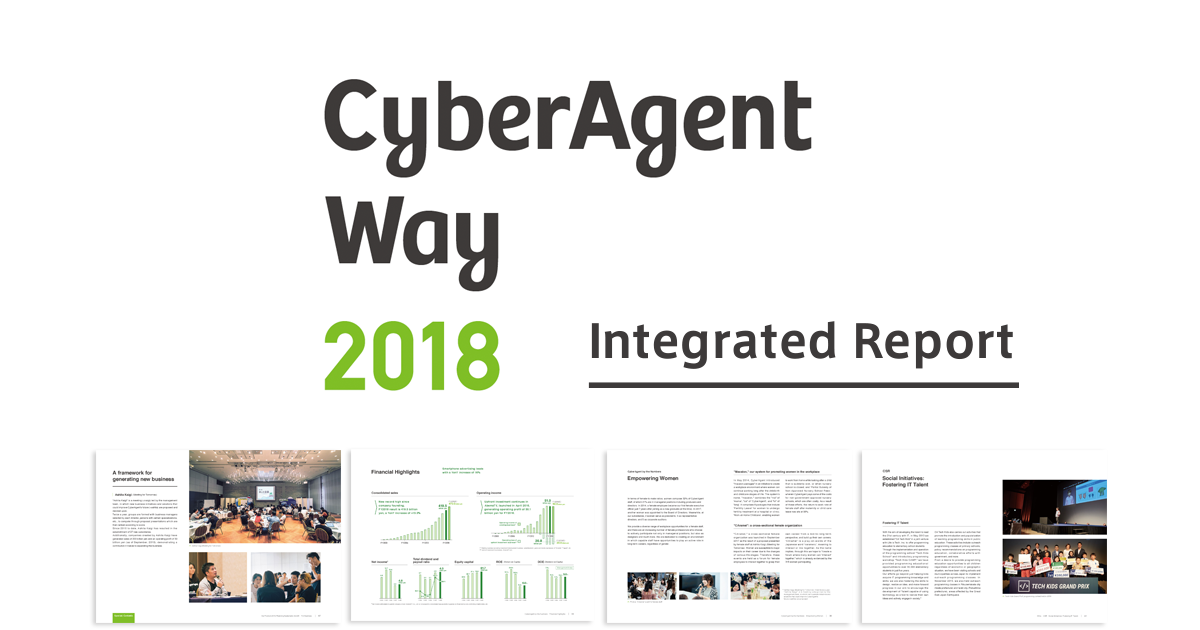 CyberAgent Released Integrated Report “CyberAgent Way 2018 ...