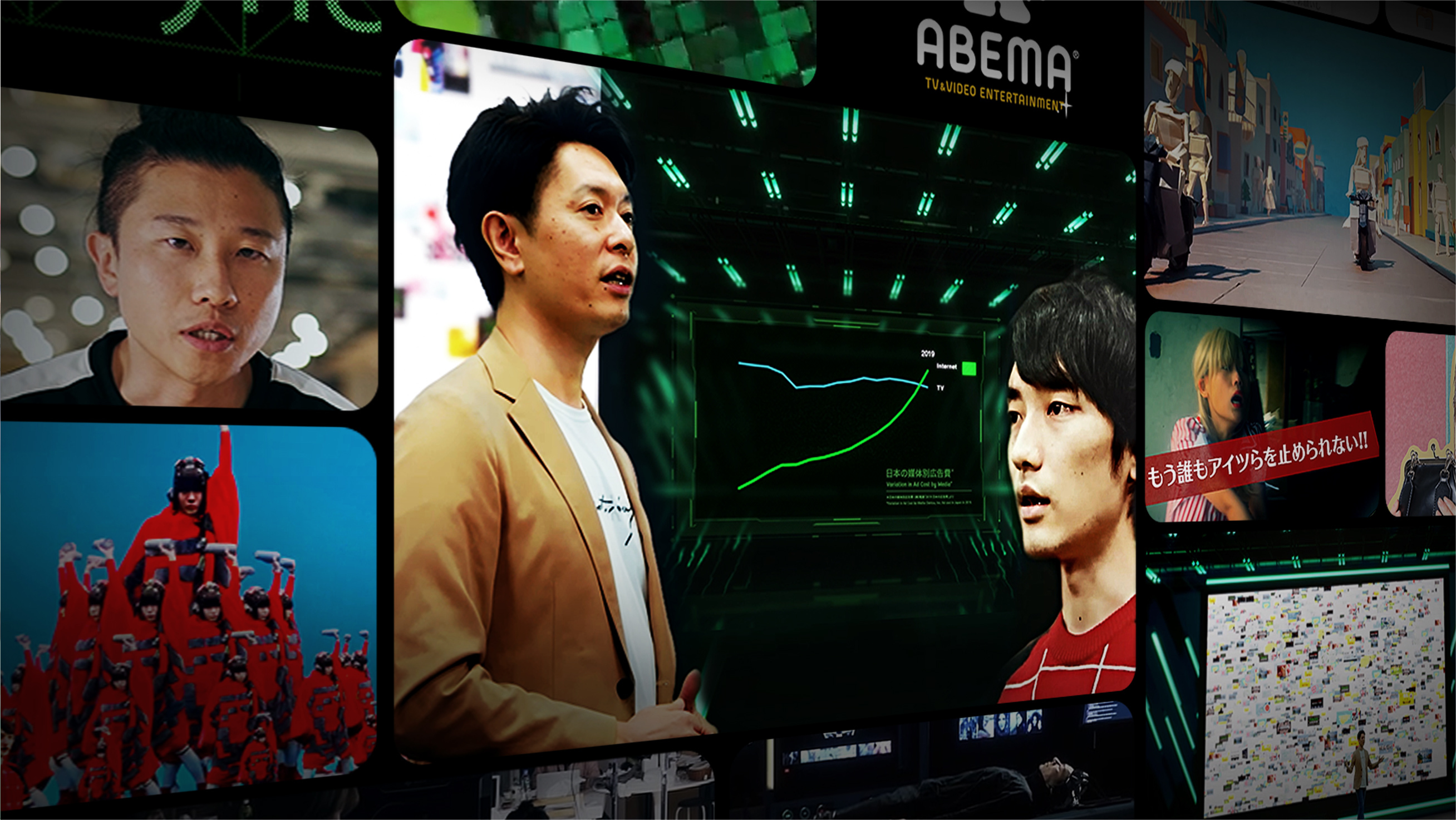 The Evolving Ad Creative of CyberAgent | CyberAgent Way