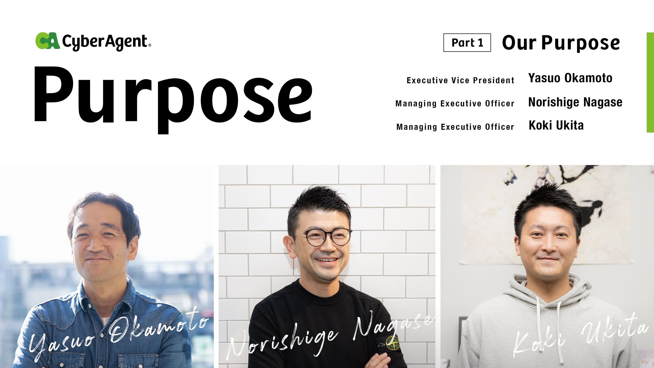 Part 1: Our Purpose | CyberAgent Way