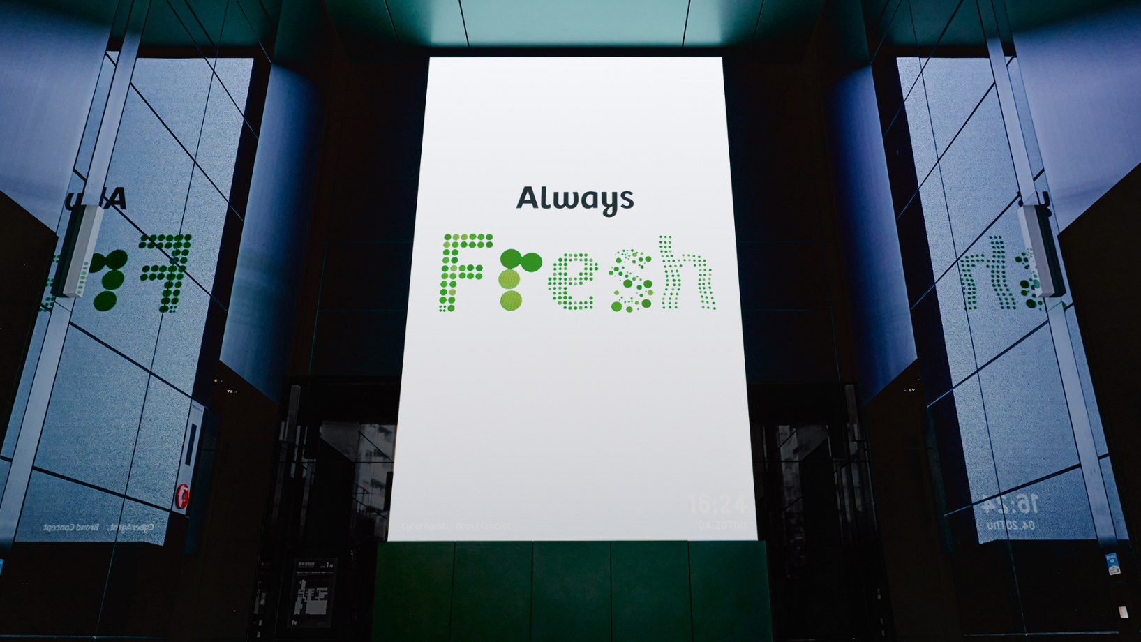 Our ideas behind the brand concept "Always Fresh" | CyberAgent Way
