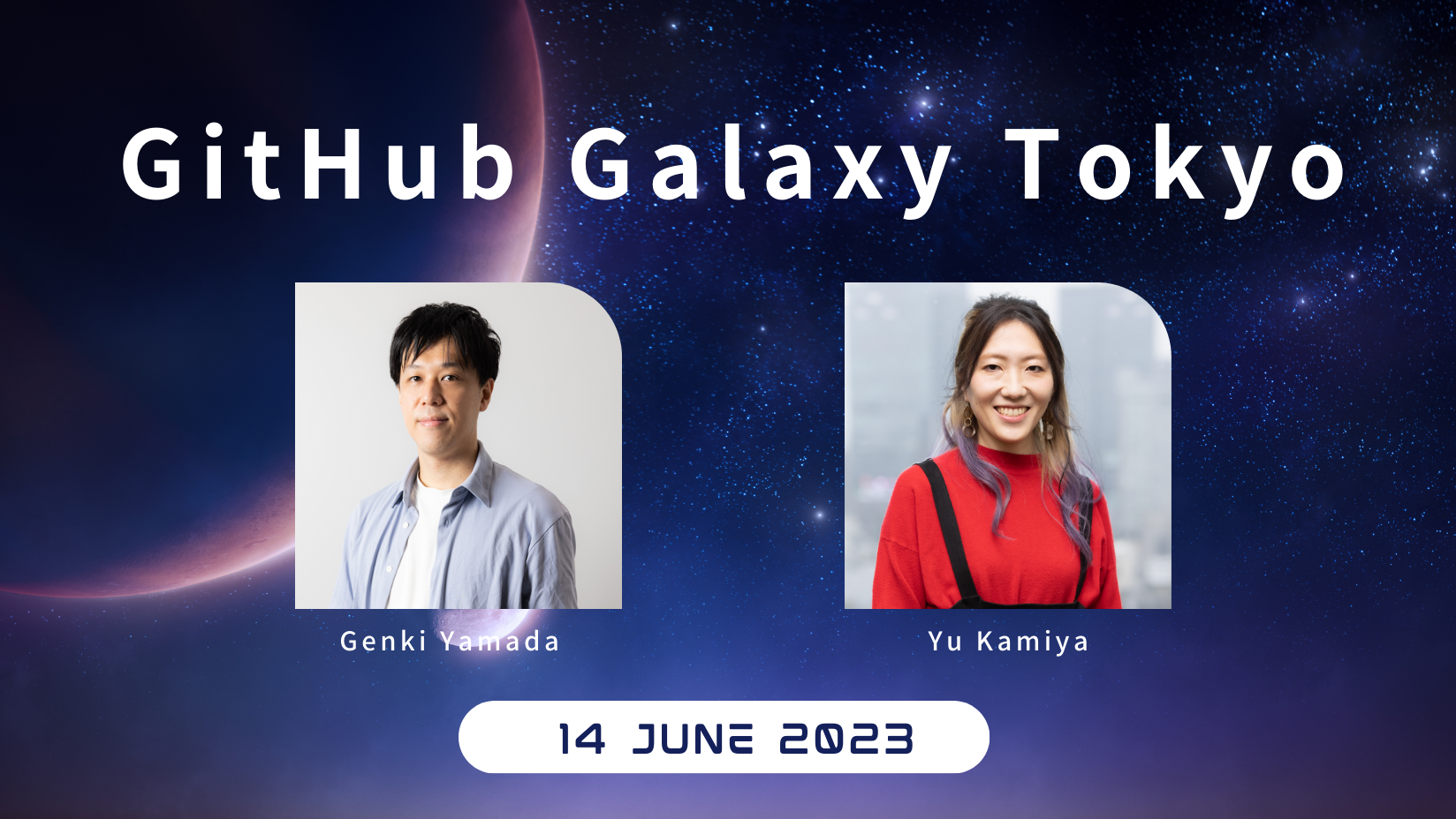 GitHub Galaxy Tokyoに神谷優・山田元基が登壇いたします | 株式会社サイバーエージェント