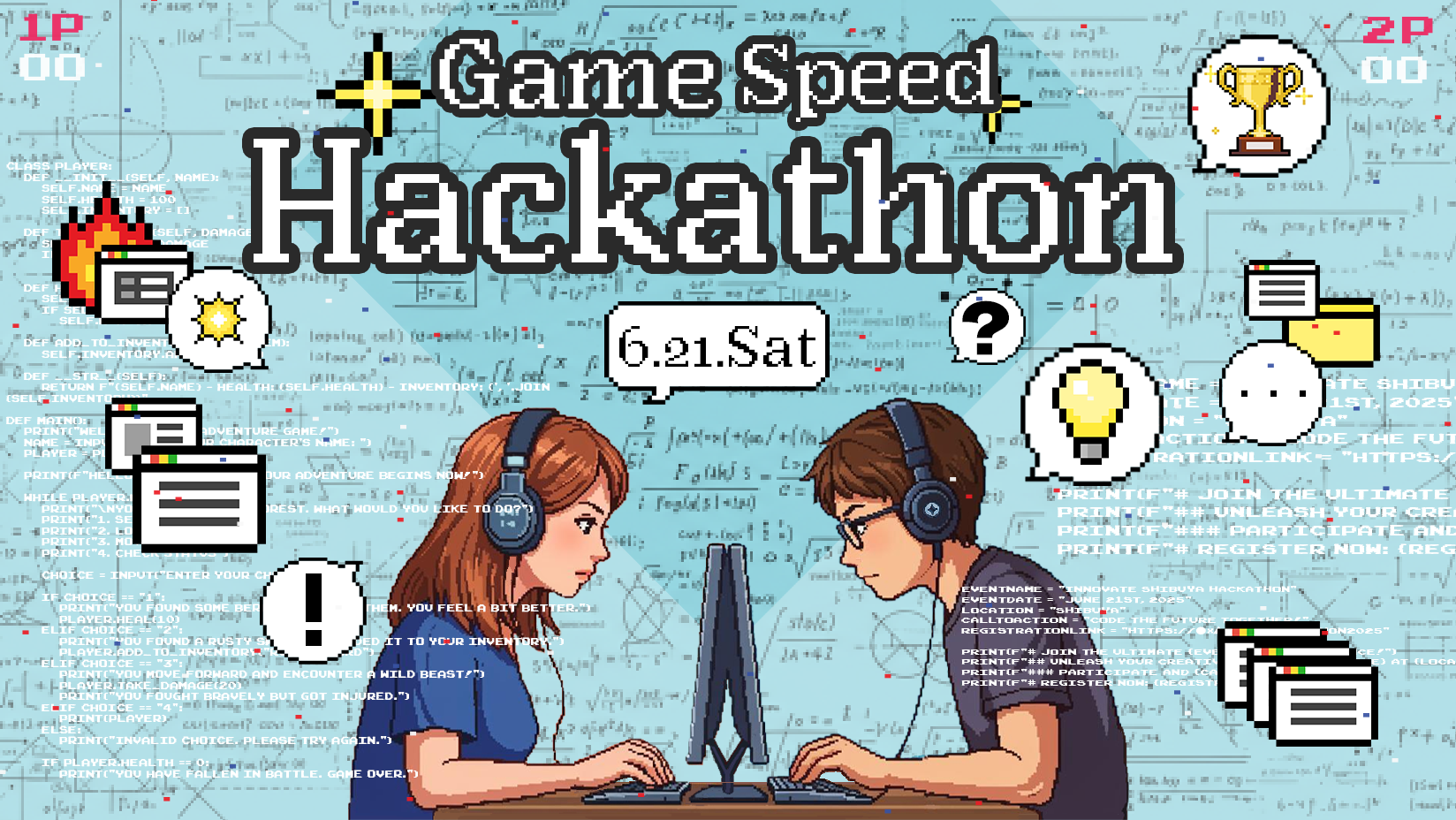 Game Speed Hackathon 2025 ～開発力の現在地を知る、夏休み前の実力試し～ | 株式会社サイバーエージェント