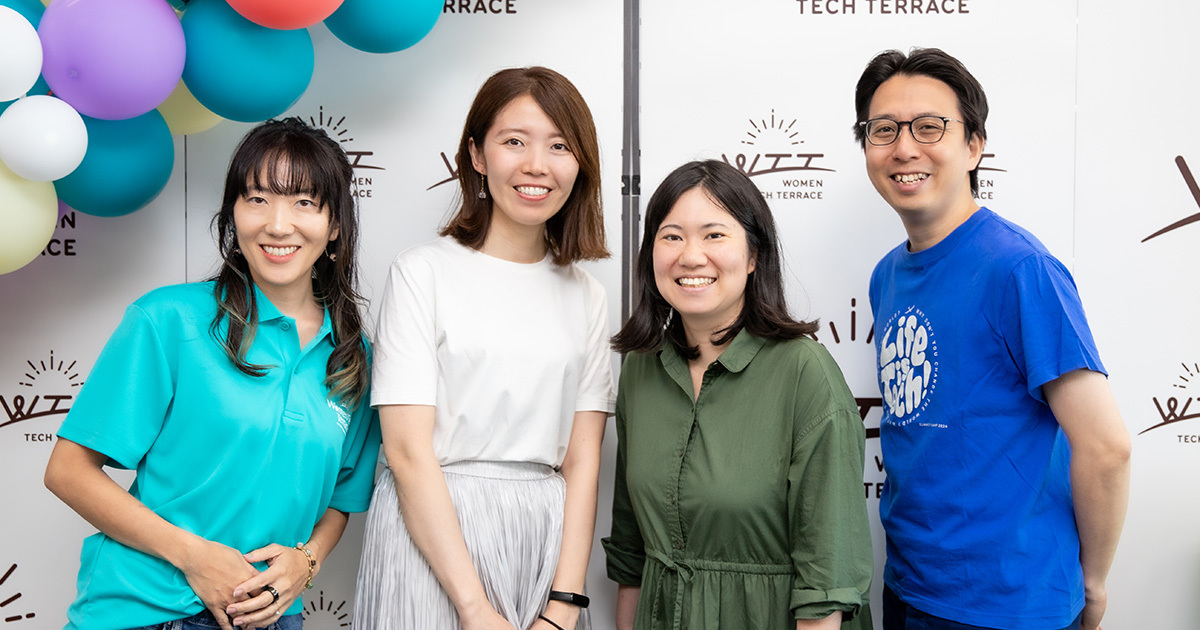 Women Tech Terrace 2025で考える「AI時代を生き抜くエンジニアのキャリア戦略～技術×ビジネス×教育 それぞれの視点から ...